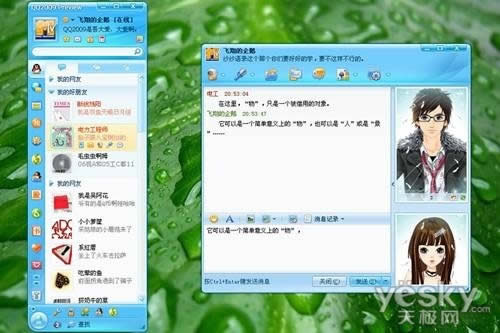 当年 QQ 是如何传播的？ - 知乎