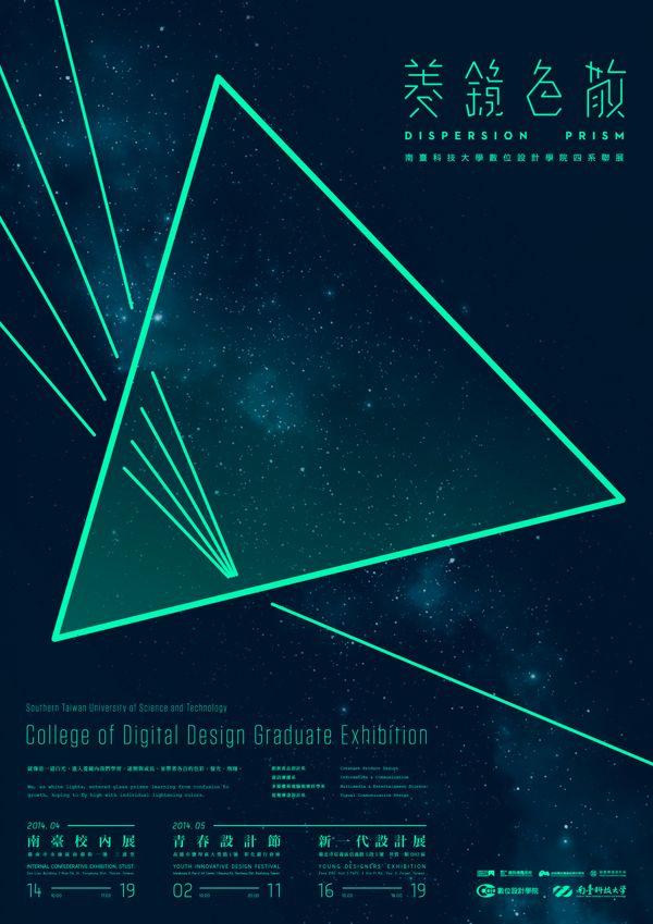 如何用 PS 做出一张高逼格的海报？ - 知乎