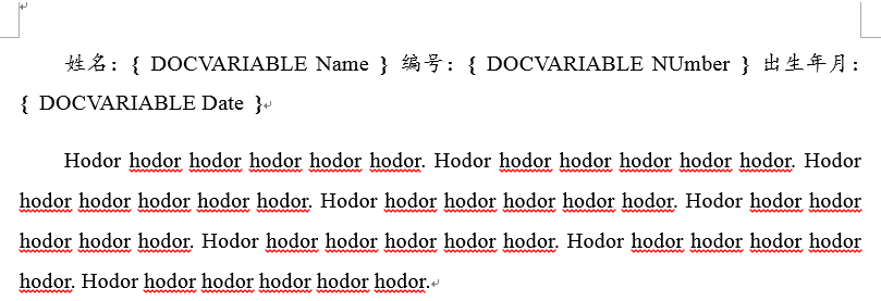 如何利用 Excel 和 Word 批量生成公文？ - 知乎