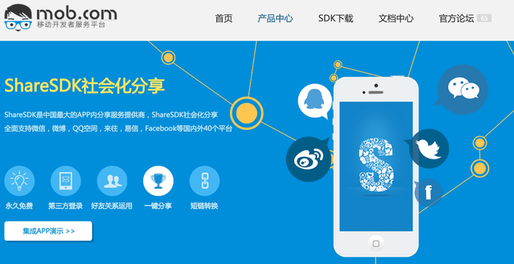 从游族5.38亿收购ShareSDK想到的 - 知乎