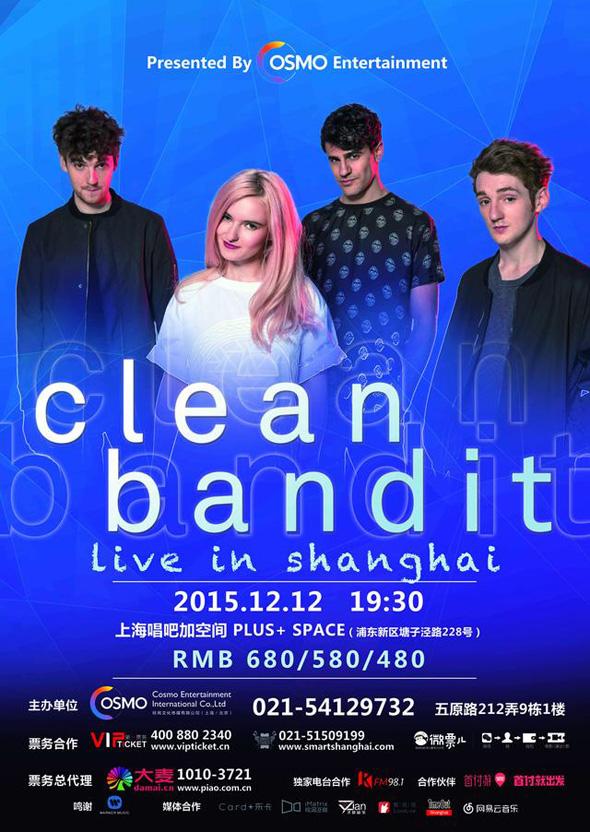 如何评价 Clean Bandit ？ - 知乎