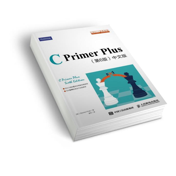 《C Primer Plus》（第6版）中文版来啦，你知道了吗？ - 知乎