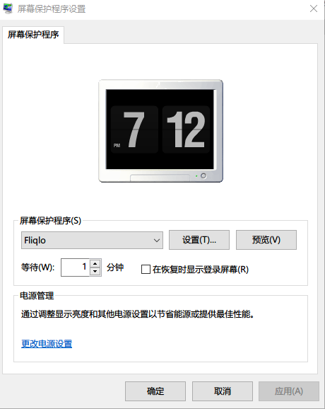 有没有推荐的能显示时钟的，且简单朴素的 Windows 屏幕保护程序？ - 知乎