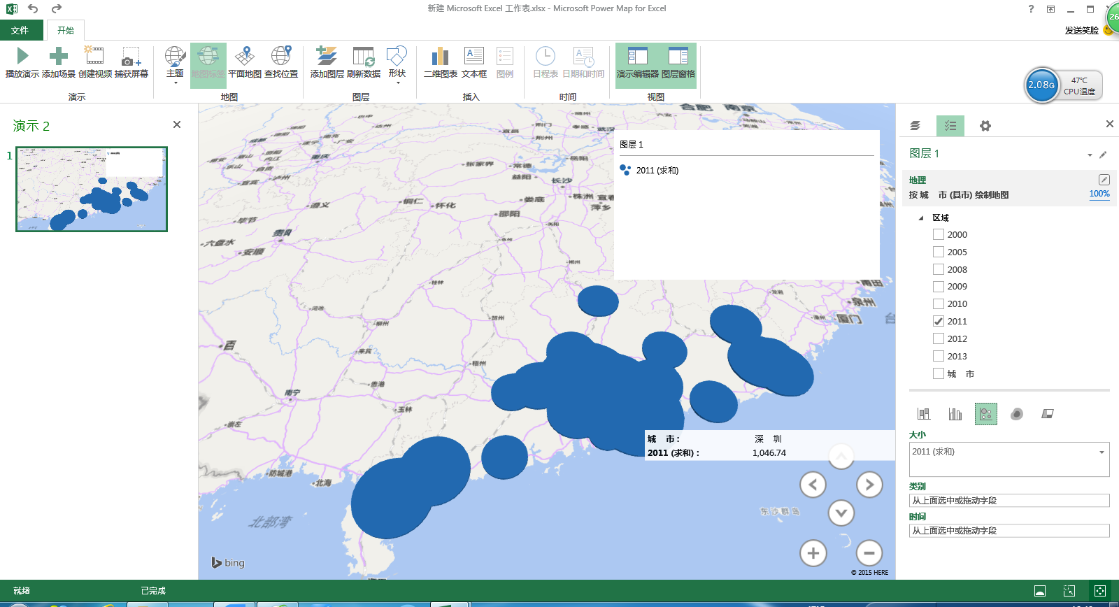 power map for excel 如何使用？我想在地图上比如沈阳，大连分别标注一个日期和事件 - 知乎