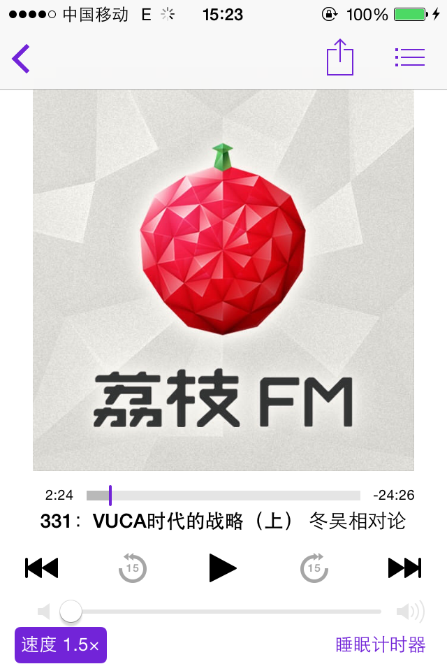 目前安卓版的调速音频播放器有哪些比较好用的？ - 知乎