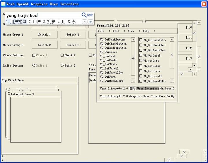 偶然找到了大二的时候做的OpenGL GUI - 知乎