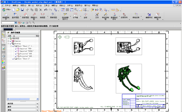 UG制图导出时 如何将比例调成和CAD一样的？ - 知乎