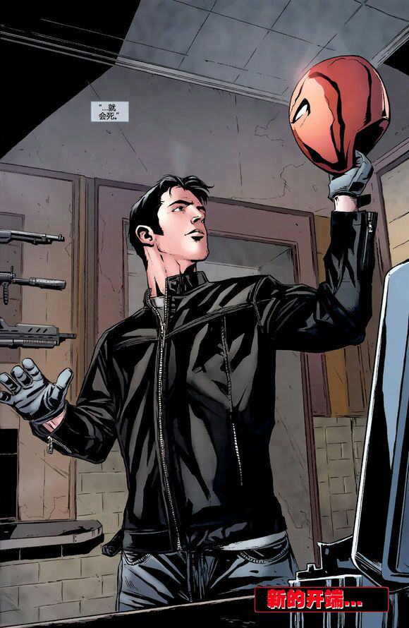 杰森·托德（Jason Todd）的长相和气质在整个美漫界里大概处于什么水平？ - 知乎