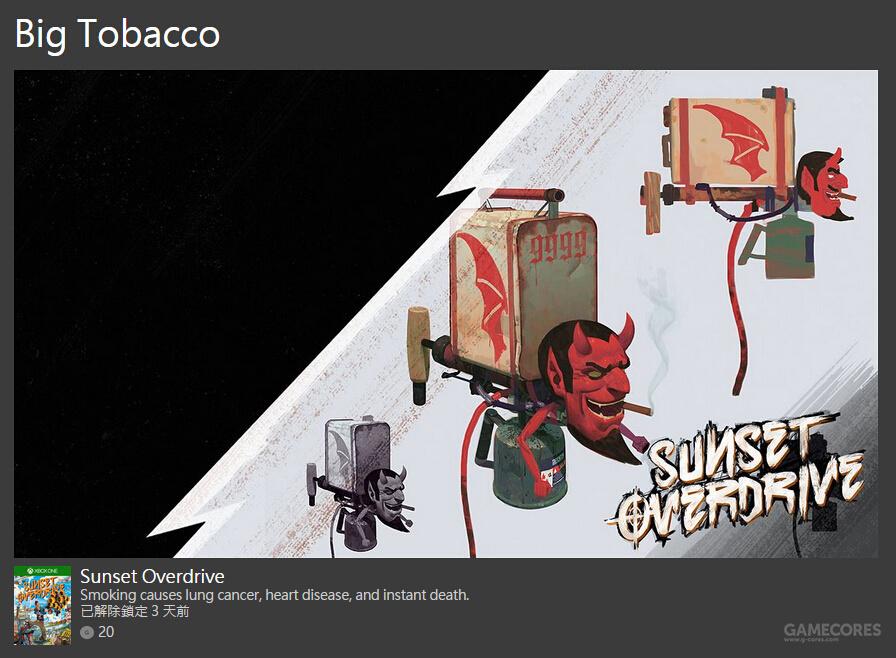 如何评价游戏《日落过载》(Sunset Overdrive) ？ - 知乎