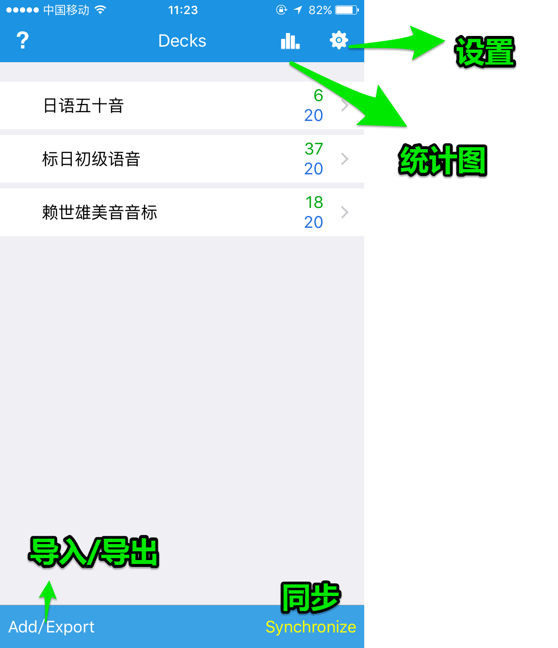 IOS版Anki——Ankimobile英文全说明V0 - 知乎