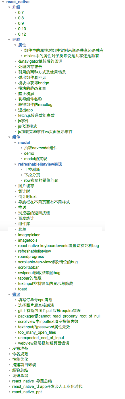React Native有什么优势？能跟原生比么？ - 知乎