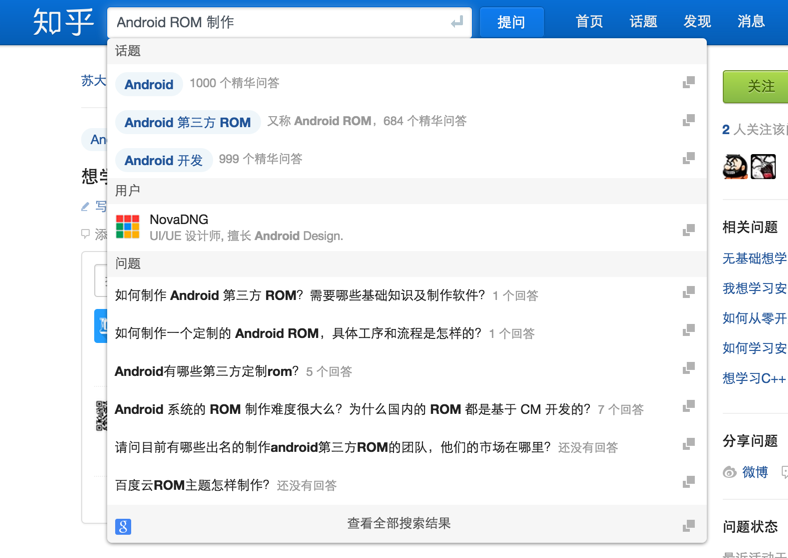 想学习制作安卓rom怎么开始？ - 知乎