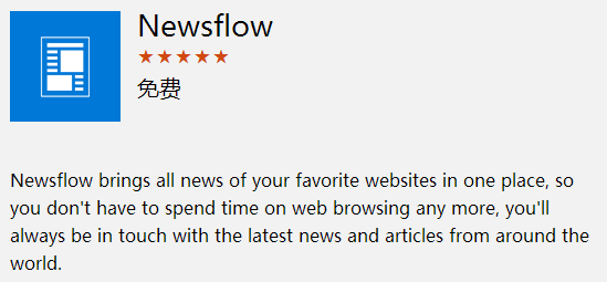 Newsflow——一款完美的UWP RSS阅读器 - 知乎