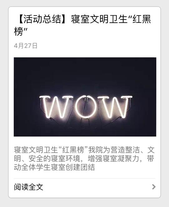 自省书 知乎