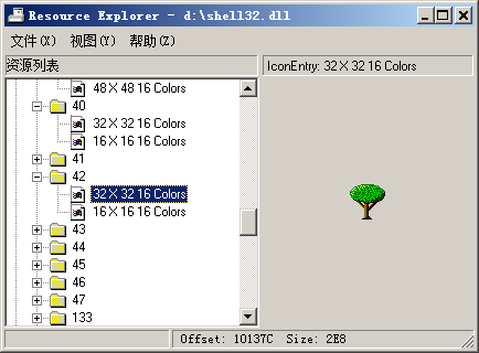 从 Windows 95 开始一直在 shell32.dll 中存在的一个大树图标是出自哪里？ - 知乎
