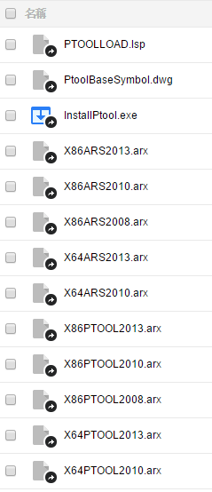 005再谈PTOOL安装方法 - 知乎