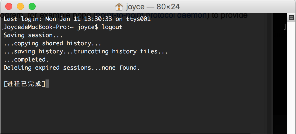 Mac的Terminal的窗口，"ttys000"是什么意思？背后有什么故事么？ - 知乎