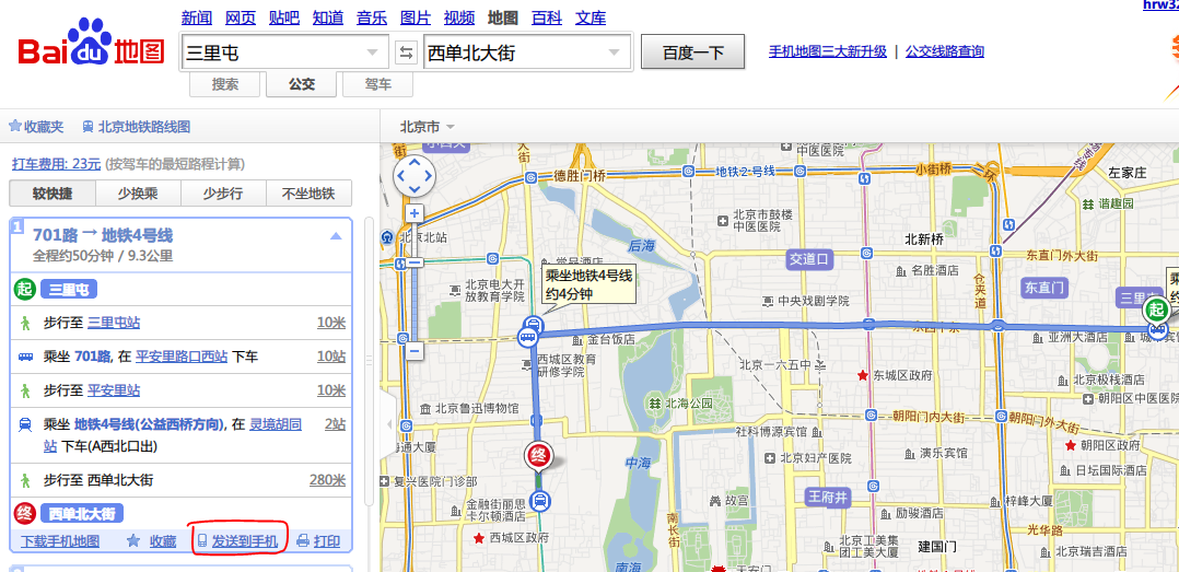 初到北京的新人，如何利用网络资源快速掌握北京交通地图？ - 知乎
