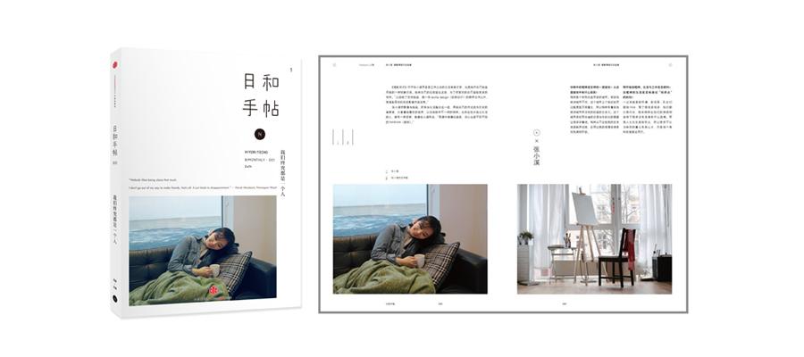 MOOK（杂志书）的产生，发展和未来前景预测? - 知乎