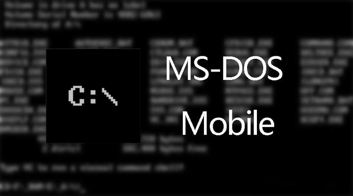 你可知道DOS? - 知乎