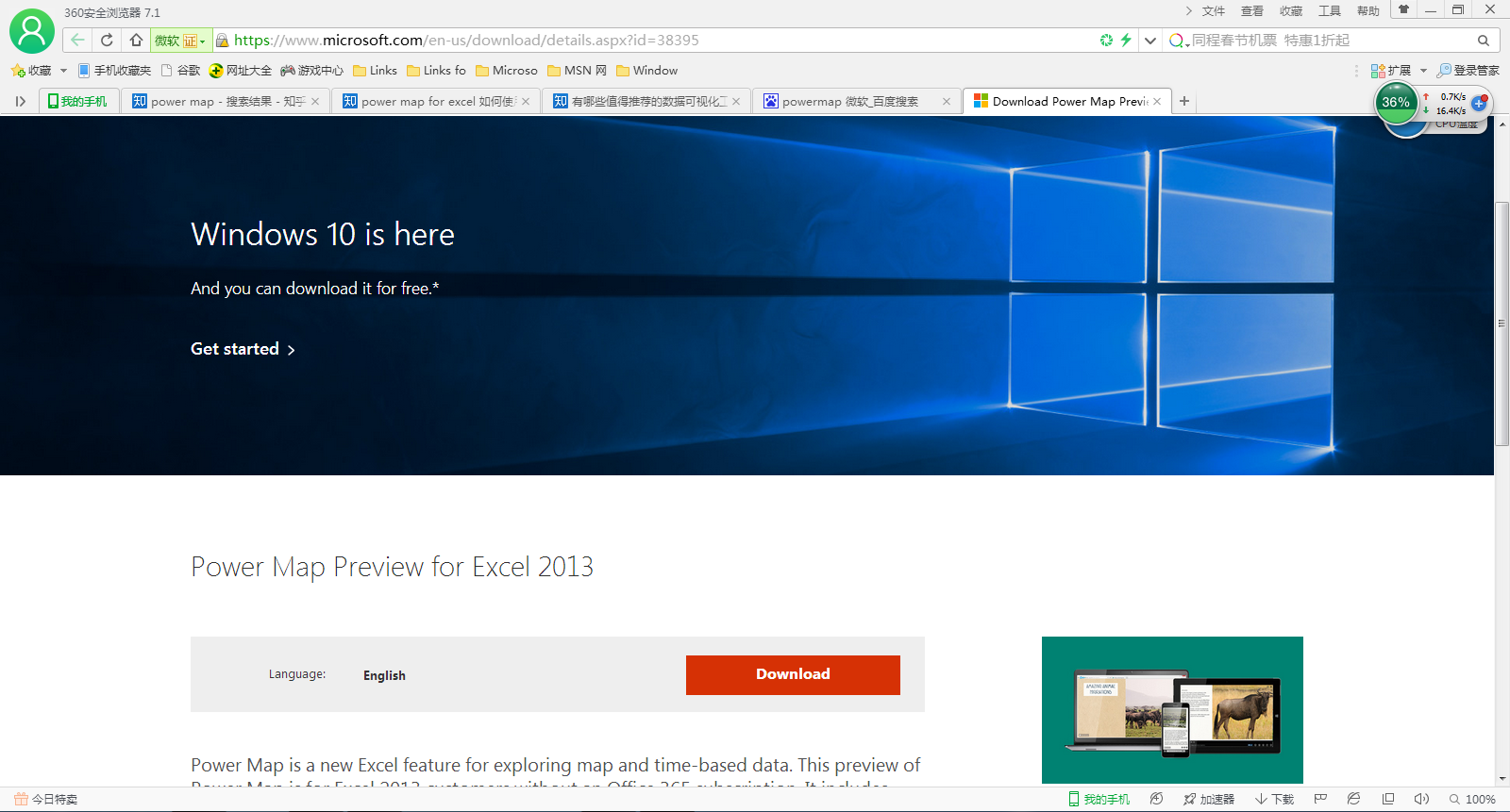 power map for excel 如何使用？我想在地图上比如沈阳，大连分别标注一个日期和事件 - 知乎