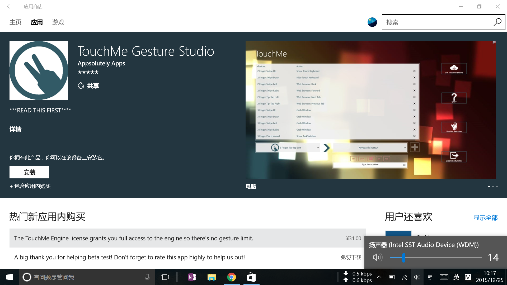 大家都知道有哪些可以充分利用触控屏的Windows 10应用？ - 知乎