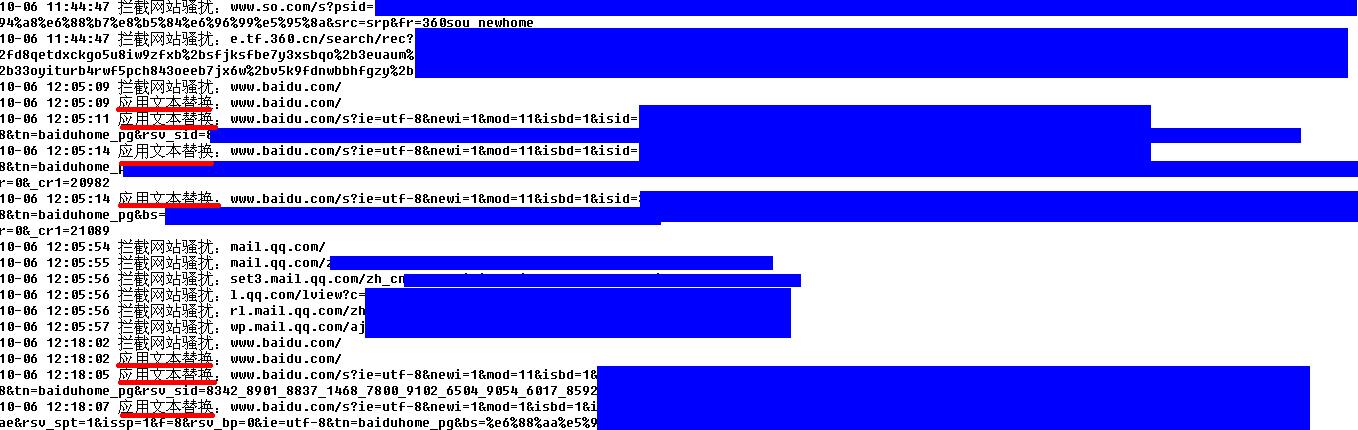 ADSafe或类似的广告屏蔽软件安全吗？ - 知乎