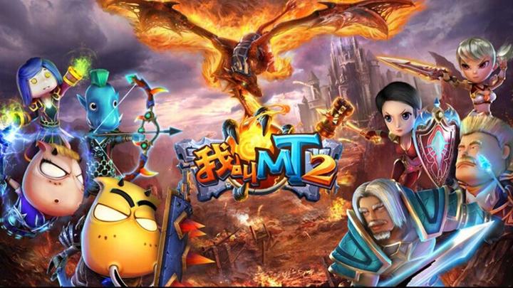 《我叫MT2》：看上去需要大改一番 - 知乎