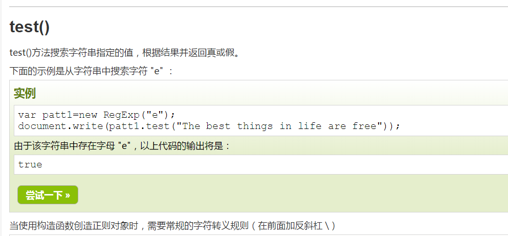 学习编程技术为什么都推荐W3Cschool.cn？ - 知乎
