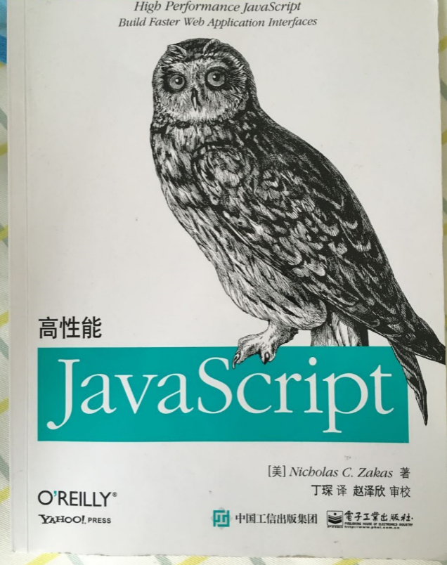关于 JavaScript 的好书有哪些？ - 知乎