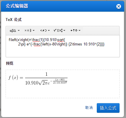 知乎网页 LaTeX 插件无法显示公式如何解决？ - 知乎