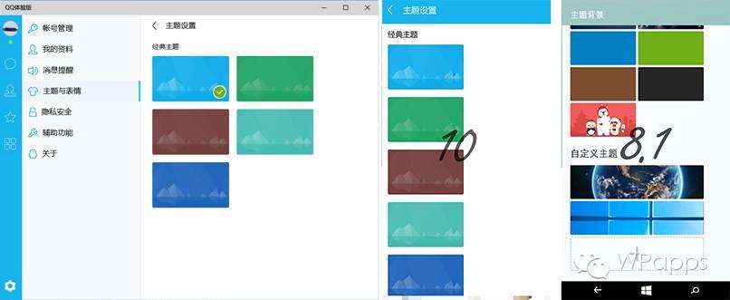 如何评价uwp版qq？ - 知乎