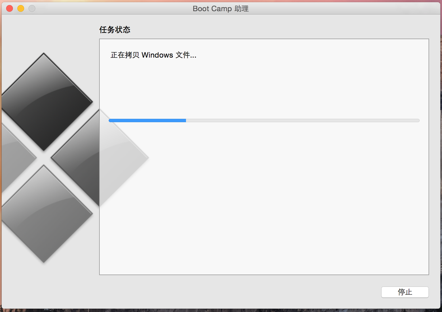 Boot Camp安装windows 10 - 知乎