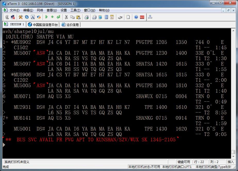 ETERM到底能用来干嘛呢？ - 知乎