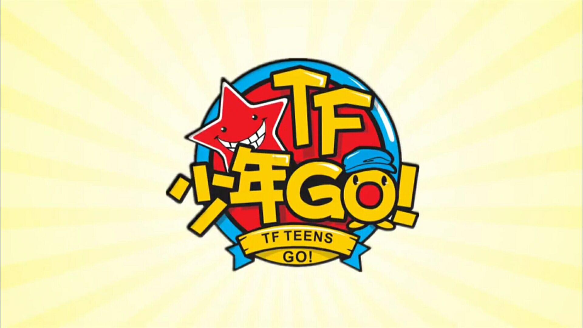 TFboys到底怎么火起来的？ - 知乎