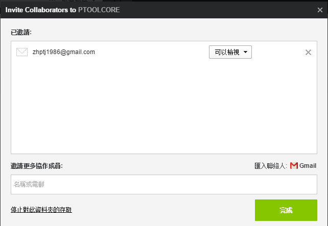 007利用pCloud实现PTOOL的自动更新 - 知乎