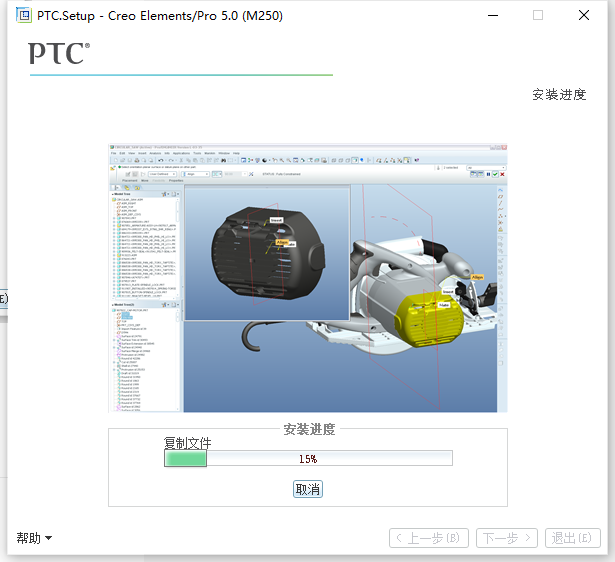 最新版Proe5.0详细安装教程（含安装包） - 知乎