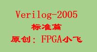 68，Verilog-2005标准篇：Case语句 - 知乎