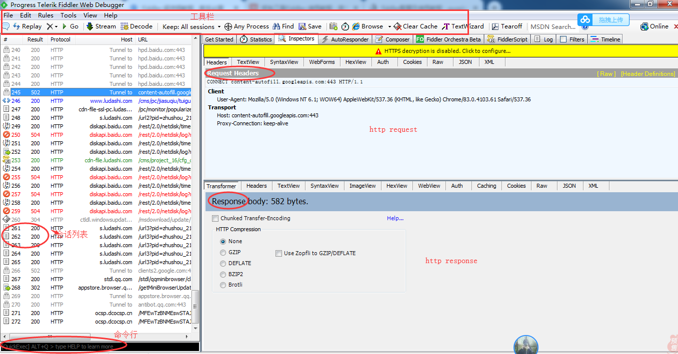 fiddler配置及使用教程 - 知乎