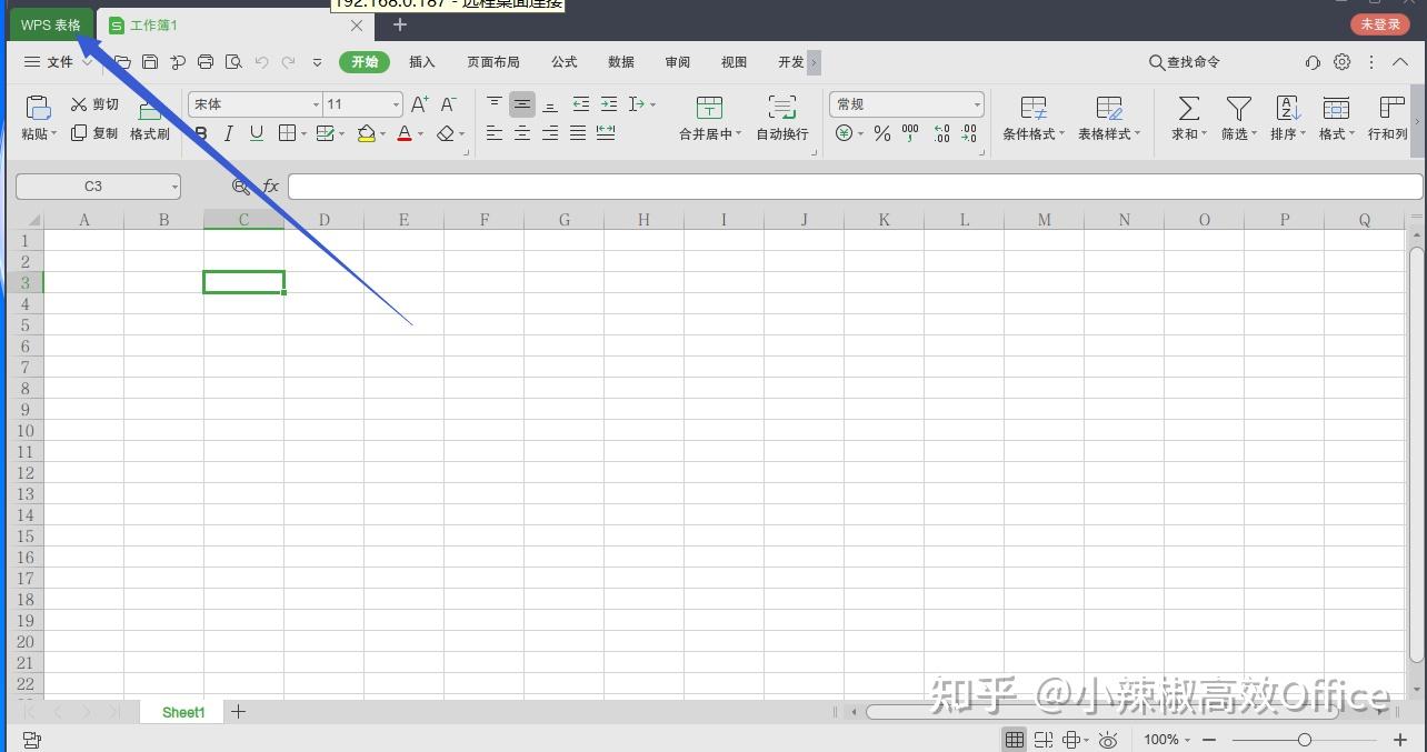 如何在国产UOS系统上安装国产WPS办公软件? - 知乎