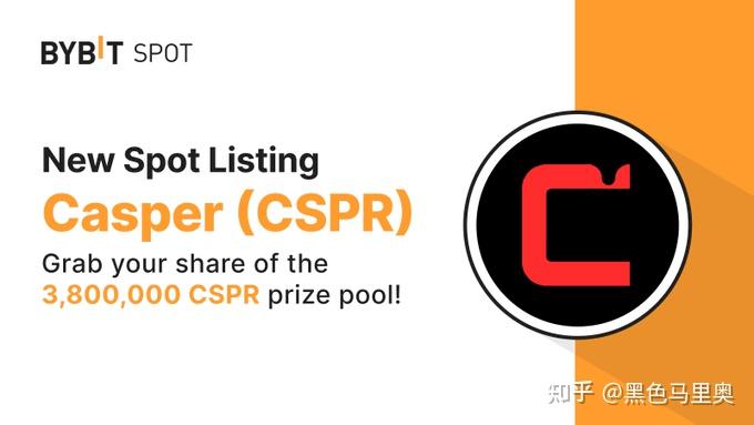 CSPR 上线全球 Top 3 交易平台 ByBit，参与活动，领取 380 万个 CSPR 奖励 - 知乎