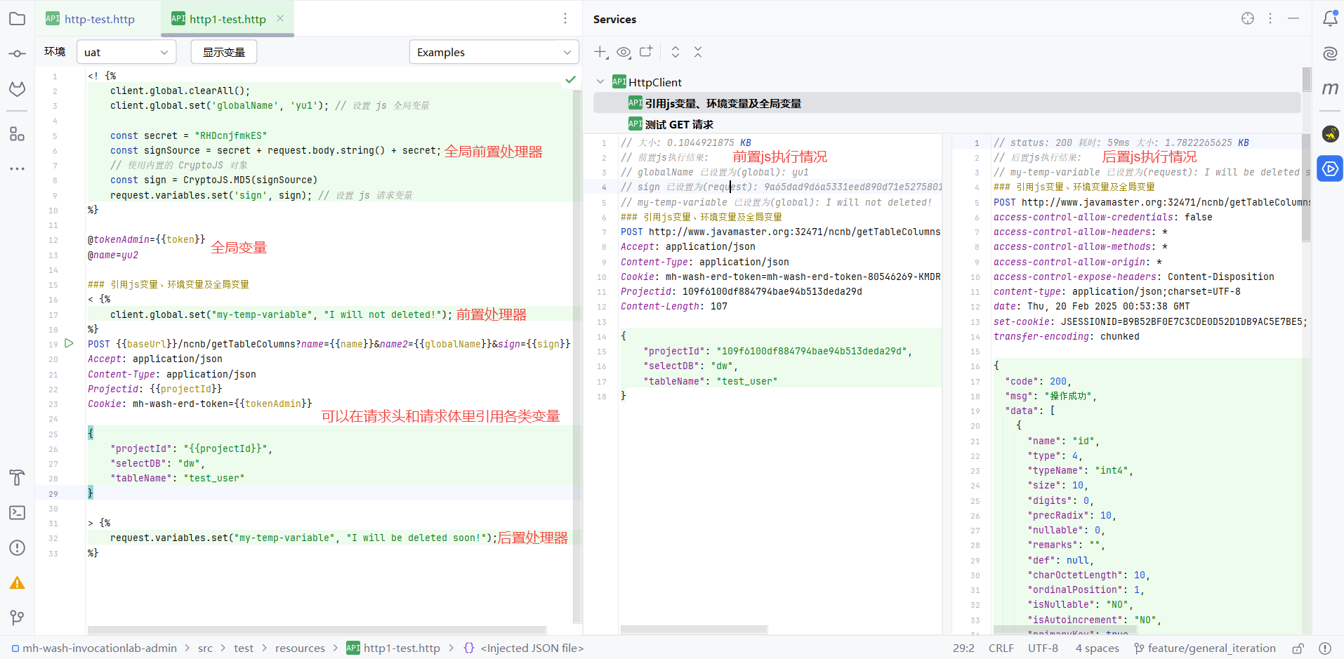 IDEA 插件开发之为 IDEA 社区版提供便捷的 HTTP、WS 和 Dubbo 等请求功能 - 知乎