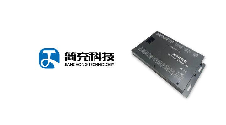 简充科技JC-6512 直流充电机控制单元 - 知乎