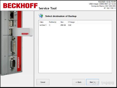 BST使用教程 - 知乎