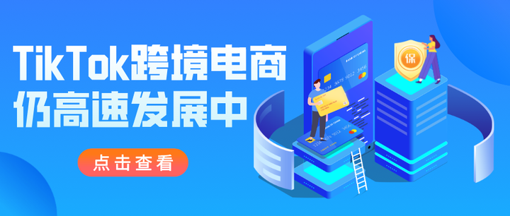 Tik Tok跨境电商高速发展，iBooming引领共同繁荣 - 知乎