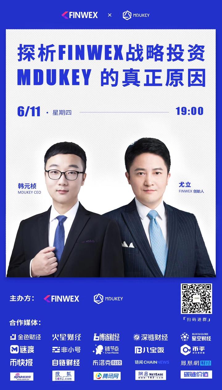 FINWEX尤立：我们投资MDUKEY的真正原因 - 知乎