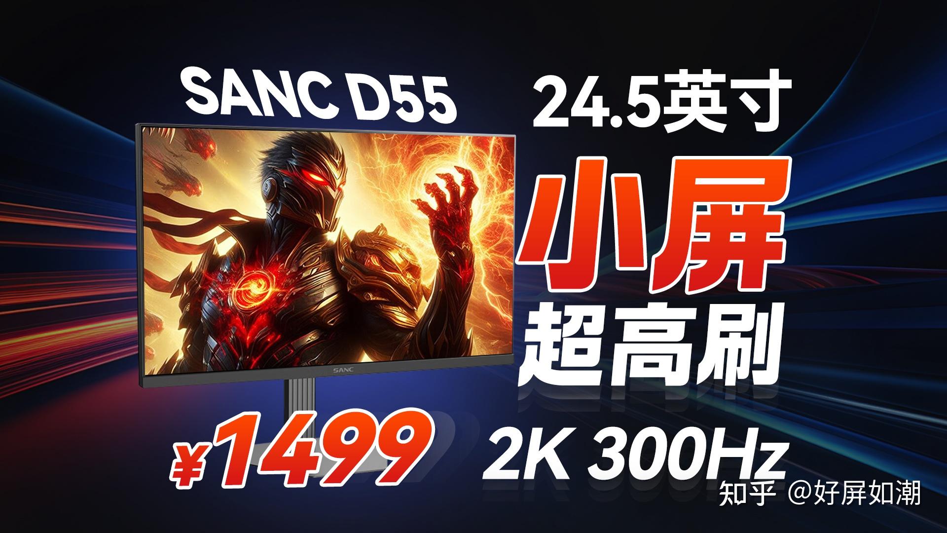 【24英寸篇】2025年显示器推荐/选购：总有一款适合你！ - 知乎