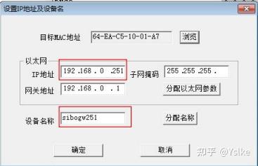 Modbus 转PROFINET 网关 TS-180在级联通讯中的应用 - 知乎
