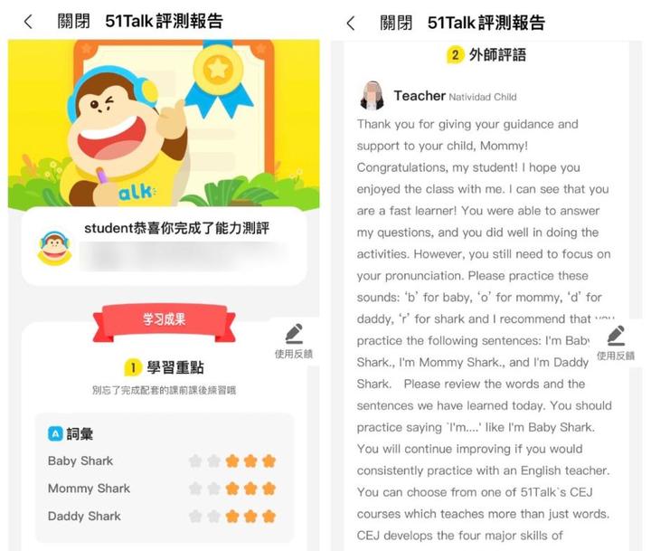 51Talk話俾家長們知，你哋錯過嘅唔係繪本，而係兒童學習英文嘅正確方法 - 知乎