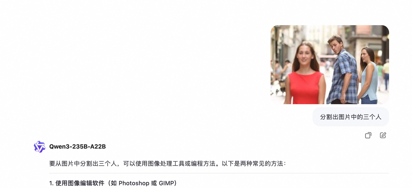 Qwen VLo 效果实测 - 知乎